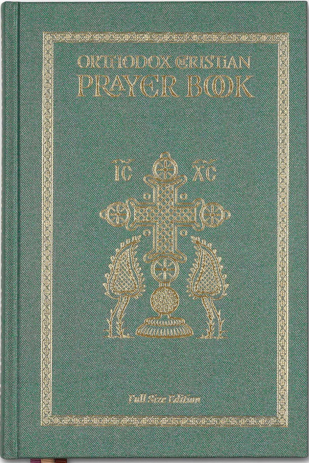Orthodox Christian Prayer Book full size – notofthisworldiconsandbooks.com