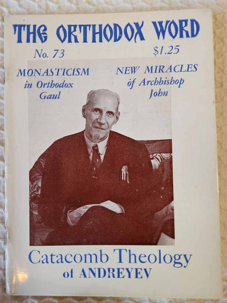 Orthodox Word 073 Mar-Apr 1977 RARE vg1 – notofthisworldiconsandbooks.com