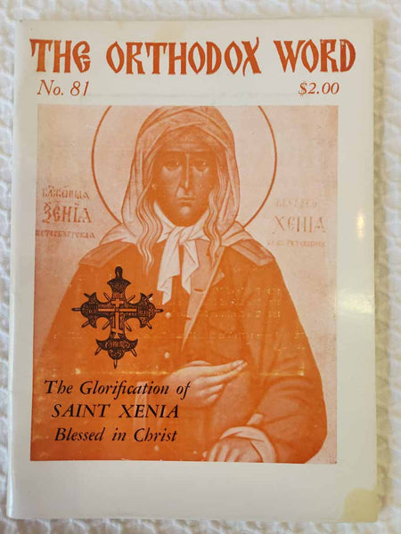 Orthodox Word 081 Jul-Aug 1978 RARE good1 – notofthisworldiconsandbooks.com
