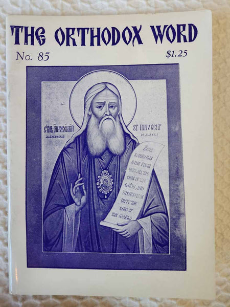 Orthodox Word 085 Mar-Apr 1979 RARE fair – notofthisworldiconsandbooks.com