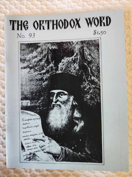 Orthodox Word 093 Jul-Aug 1980 RARE REPRINT G ...