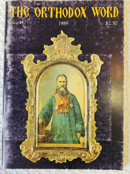 Orthodox Word 147 Jul-Aug 1989 RARE poor1 – notofthisworldiconsandbooks.com