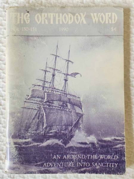 Orthodox Word 150-151 Jan-Apr 1990 VERY RARE fair ...