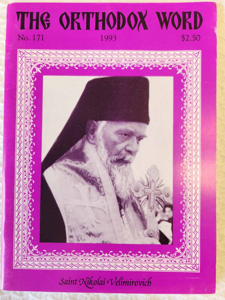 Orthodox Word 171 Jul-Aug 1993 RARE – notofthisworldiconsandbooks.com