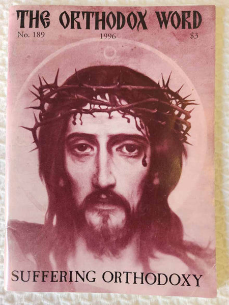 Orthodox Word 189 Jul-Aug 1996 RARE fair2 – notofthisworldiconsandbooks.com