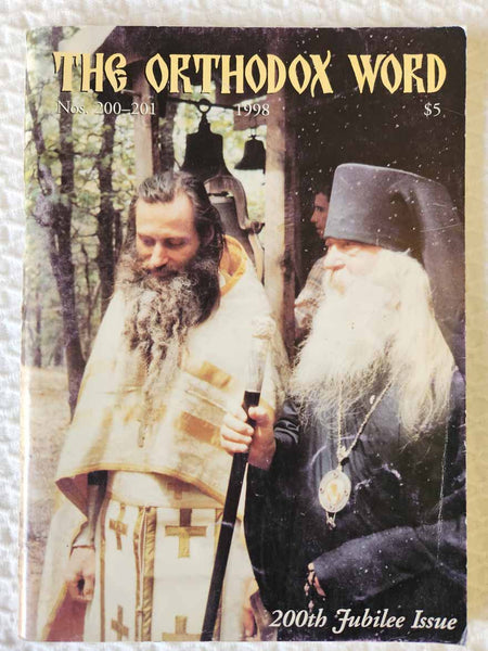 Orthodox Word 200-201 May-Aug 1998 RARE good2 ...