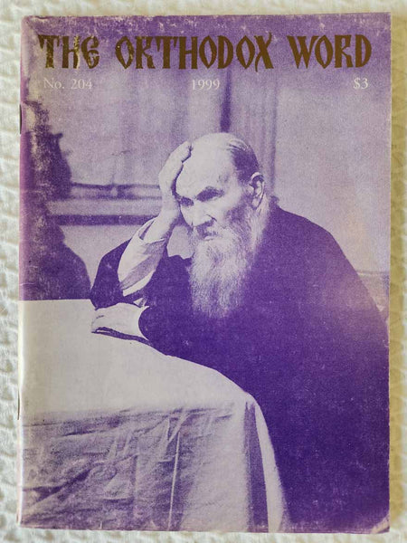 Orthodox Word 204 Jan-Feb 1999 RARE fair – notofthisworldiconsandbooks.com