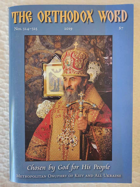 Orthodox Word 324-325 Jan-Apr 2019 – notofthisworldiconsandbooks.com