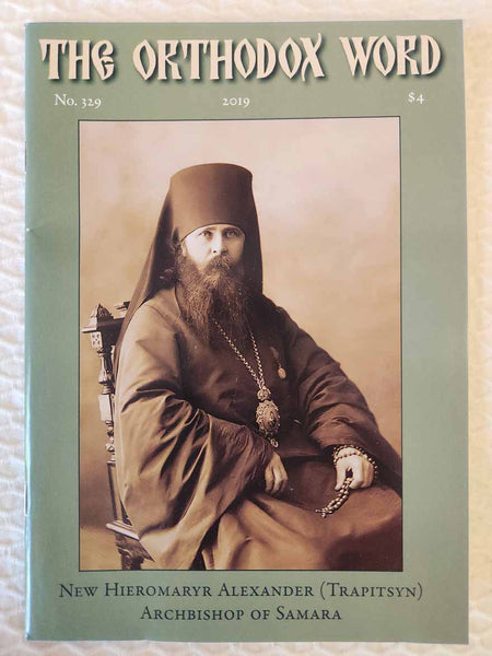 Orthodox Word 329 Nov-Dec 2019 – notofthisworldiconsandbooks.com