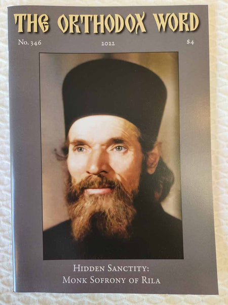 Orthodox Word 346 Sep-Oct 2022 – notofthisworldiconsandbooks.com