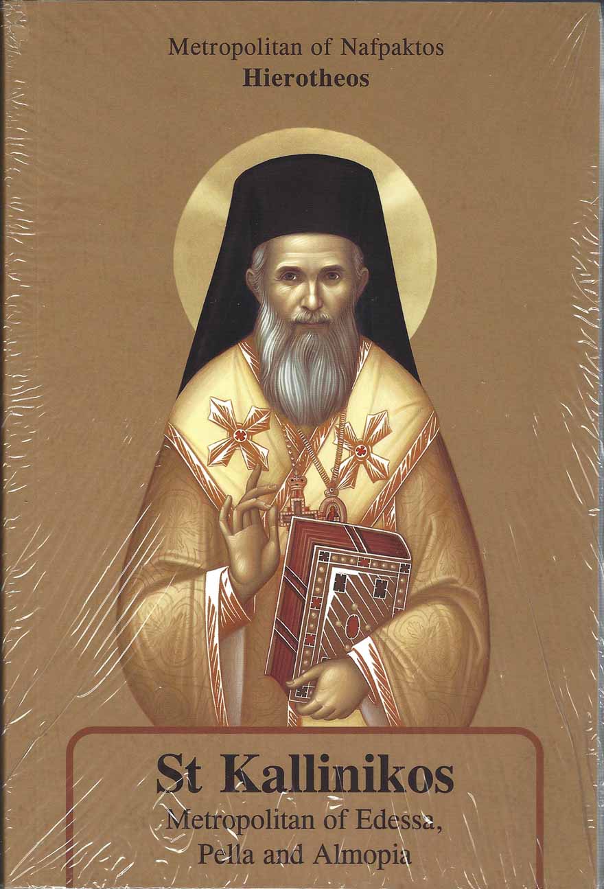 St Kallinikos by M Hierotheos – notofthisworldiconsandbooks.com