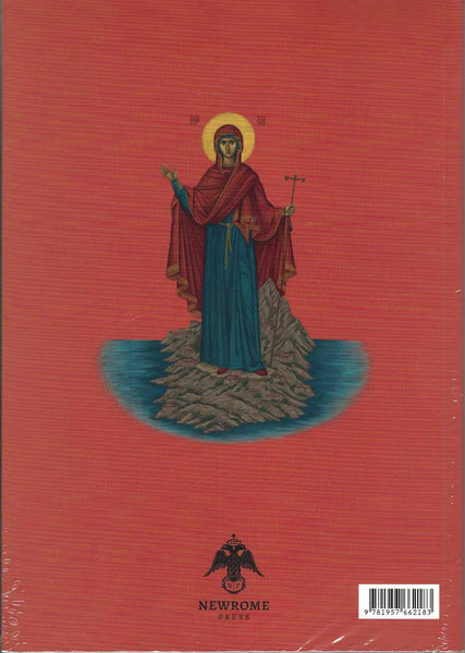 Sweet-Scented Journey Monastic Wisdom for Today ...