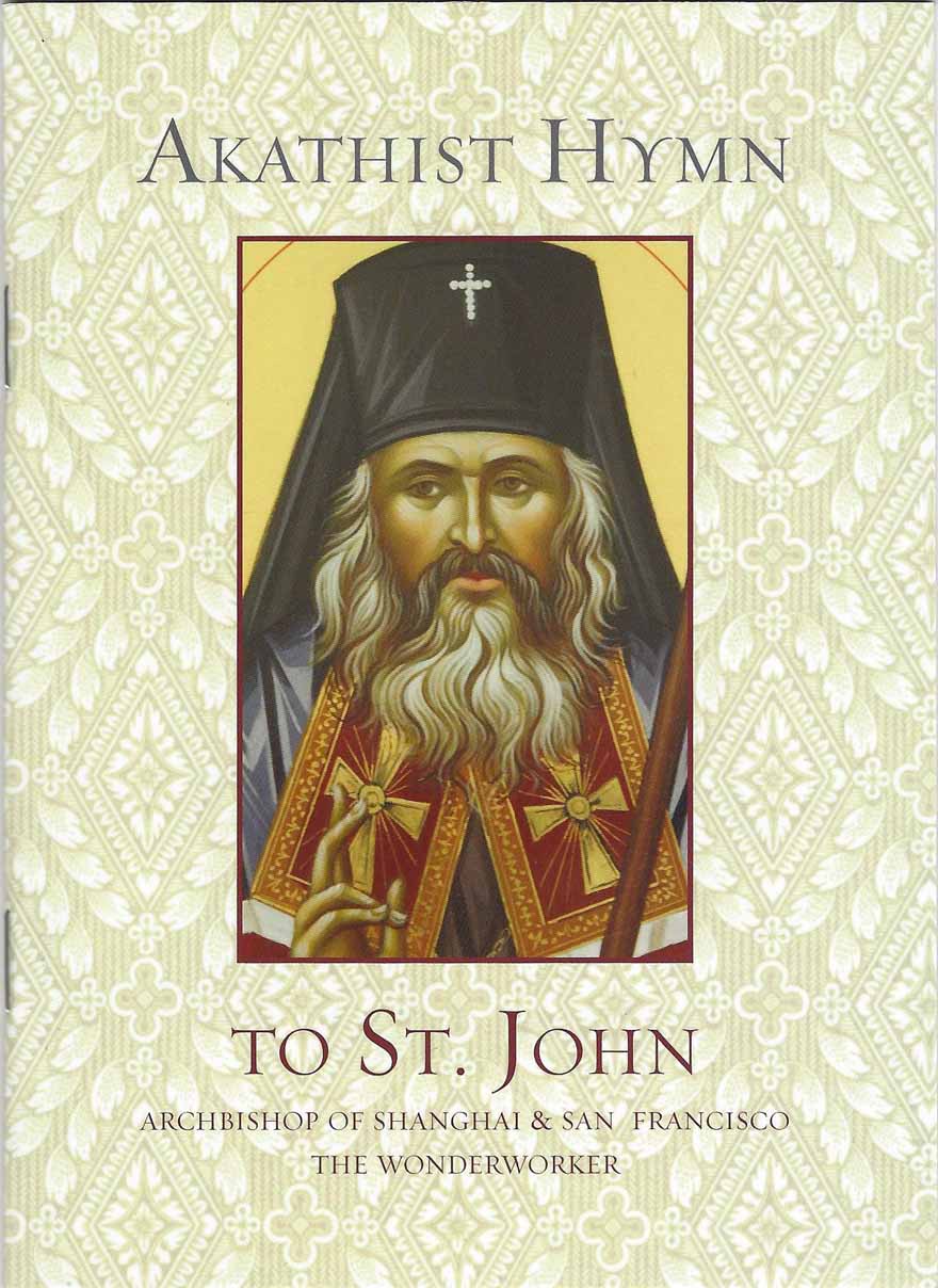 Akathist Hymn to St. John Archbishop of Shanghai and San Francisco ...
