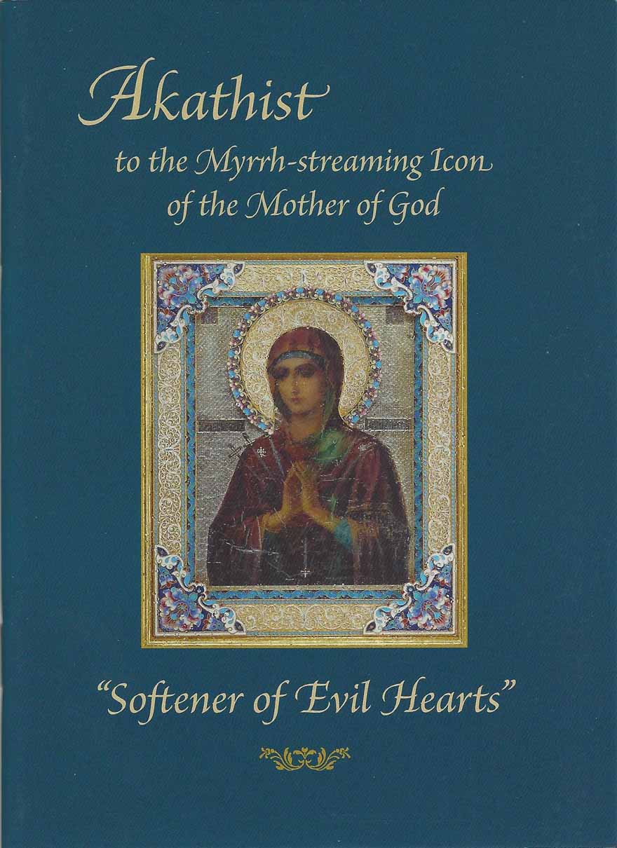 Akathist to the Myrrh-streaming Icon "Softener of Evil Hearts ...