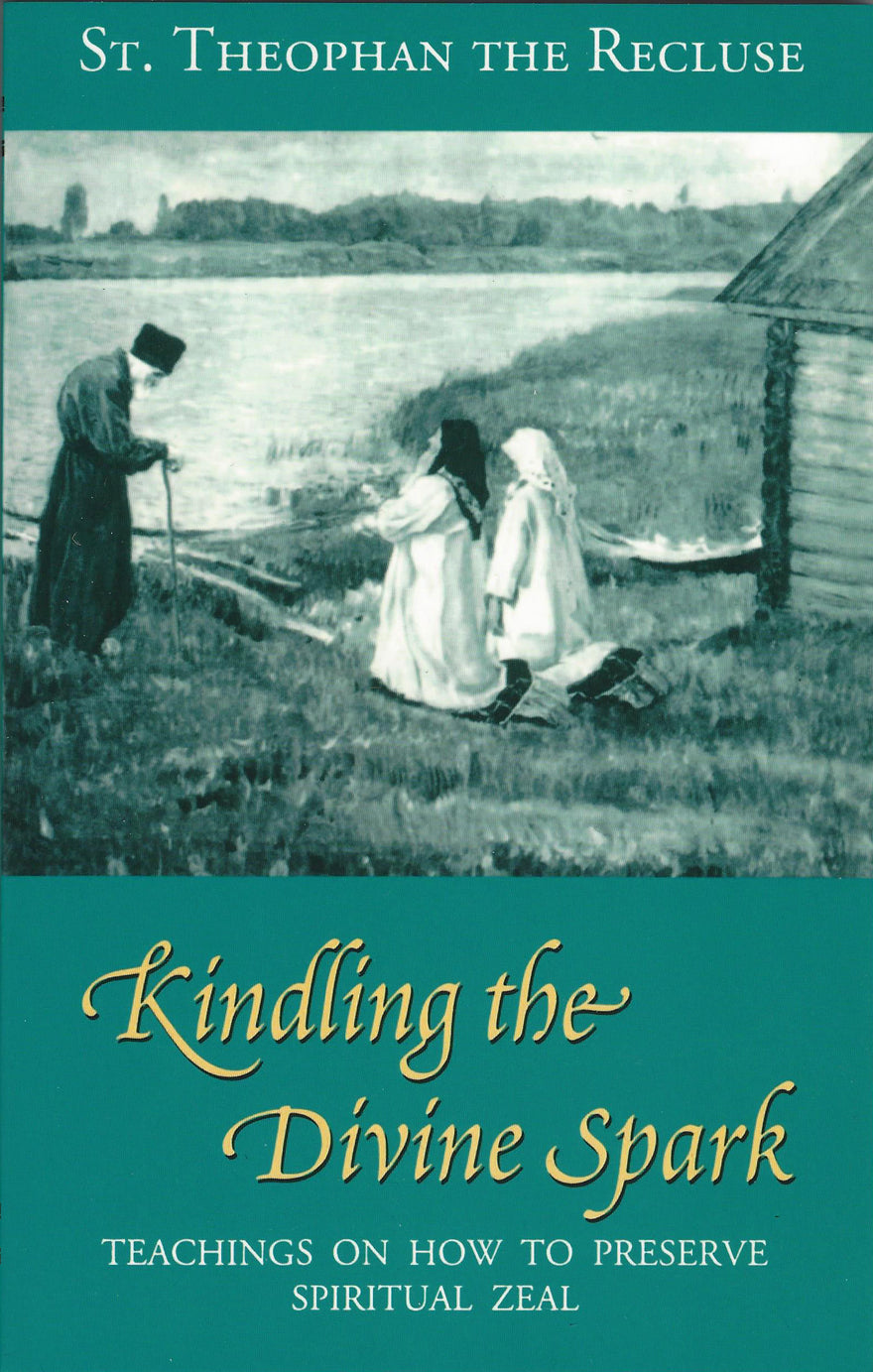 Kindling the Divine Spark – notofthisworldiconsandbooks.com