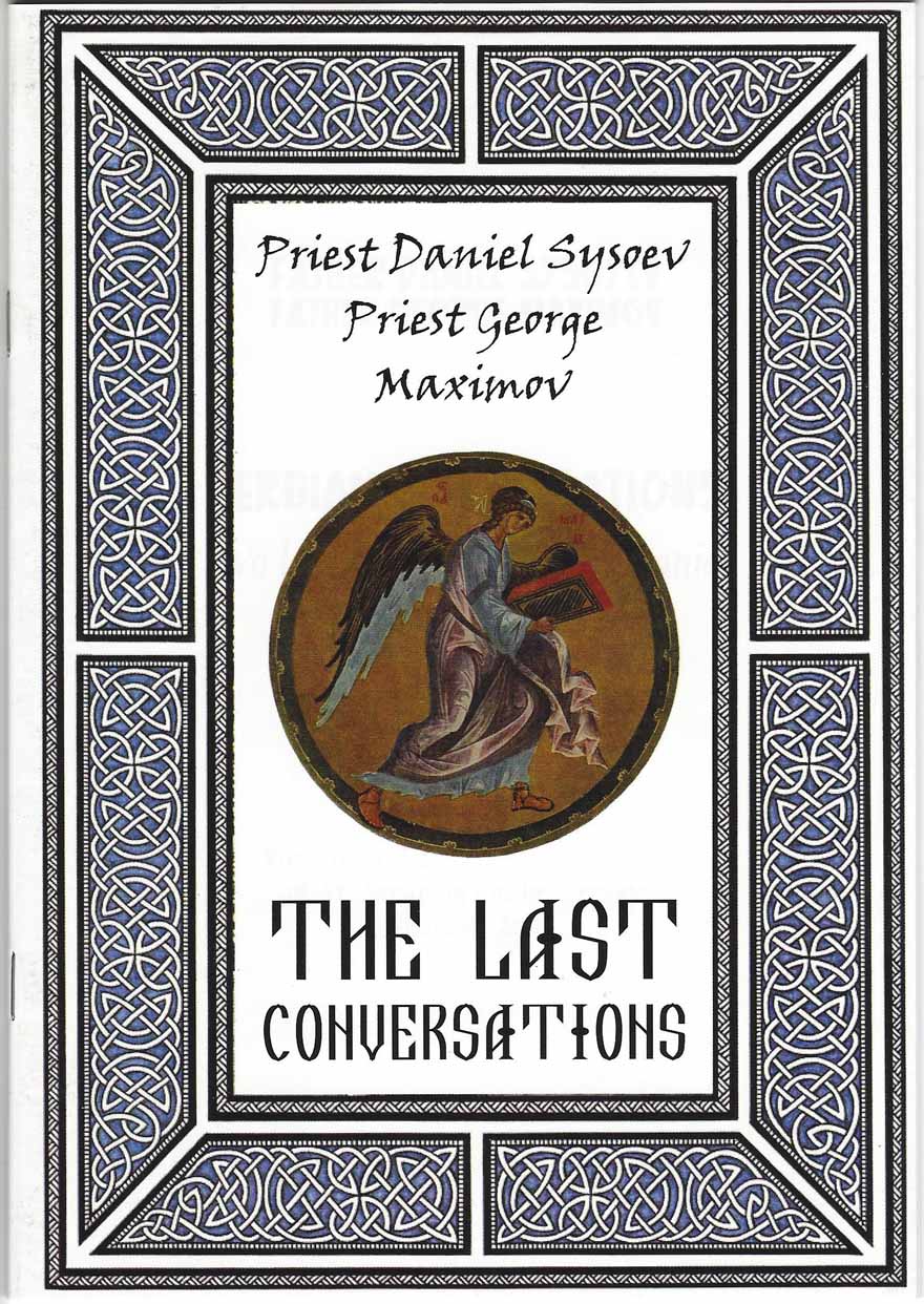 The Last Conversations of Priest Daniel Sysoev. By Fr. George Maximov ...