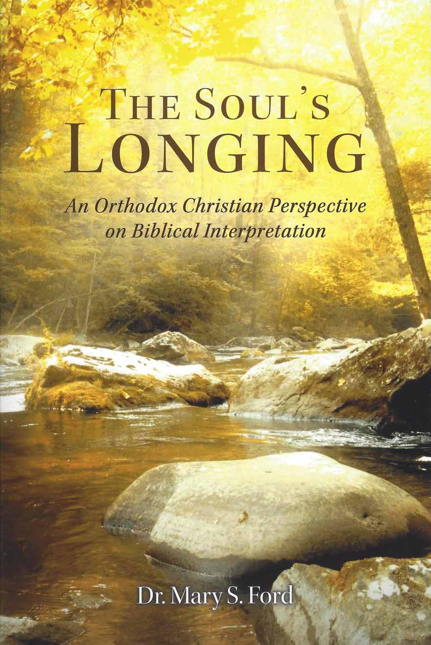 Souls Longing Dr Mary S Ford – notofthisworldiconsandbooks.com